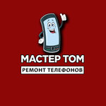 Master Tom (praspiekt Kastryčnika No:81), telefon tamir servisi  Gomel'den