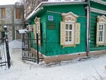 Filial Federalnogo byudzhetnogo ucherezhdeniya Rossiysky tsentr zashchity lesa Irkutskoy oblasti (Karl Liebknecht street No:12), çevre dernekleri  Irkutsk'tan