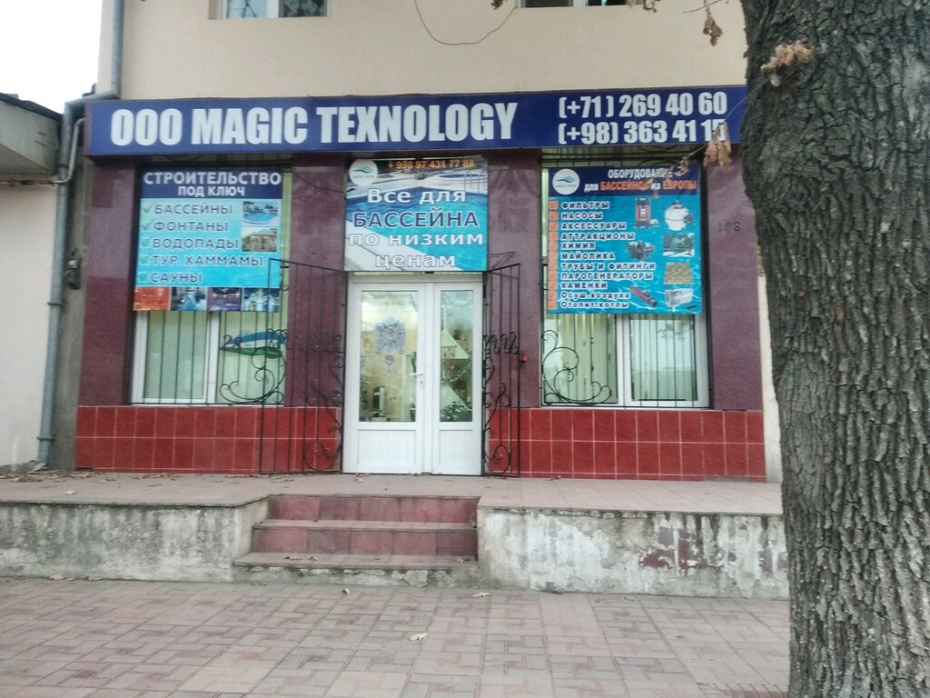 Güzellik salonu Magic Technology, Taşkent, foto