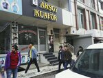Aksoy Kuaför (İstanbul, Esenyurt, Erzurum Kongre Cad., 91), kuaförler  İstanbul'dan