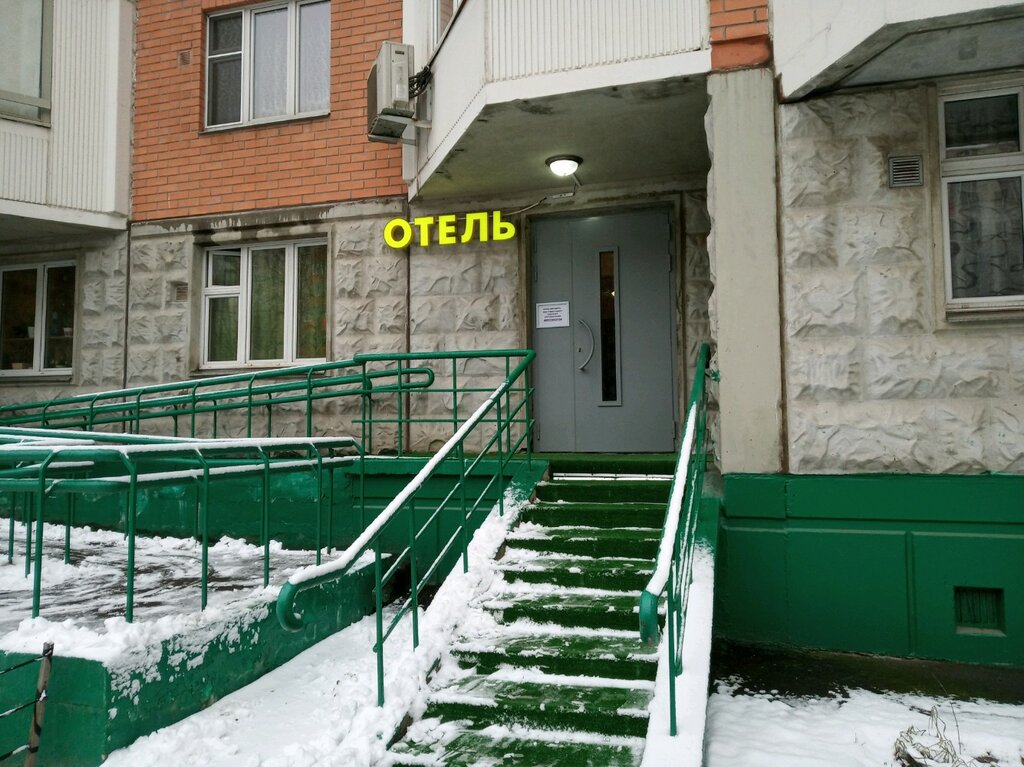 Otel Afrodita on Korovinskoye 3-2, Moskova, foto