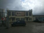 Дом мебели (Кубанская улица No:1А), mobilya mağazaları  Simferopol'dan (Akmescit'ten)