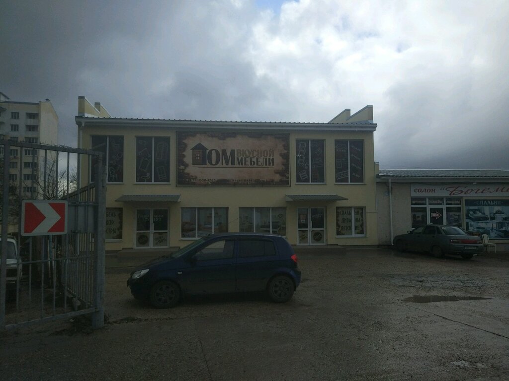 Mobilya mağazaları Дом мебели, Simferopol (Akmescit), foto