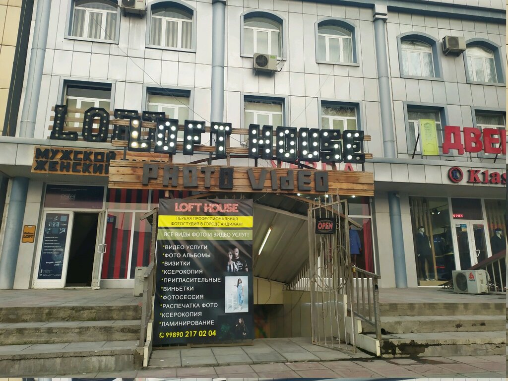 Fotoğraf hizmetleri Лофт хаус, Andican, foto