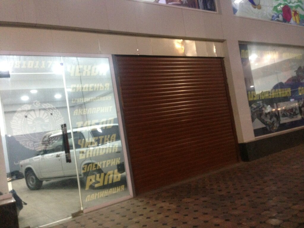 Otomobil servisi Auto repair shop, Taşkent, foto