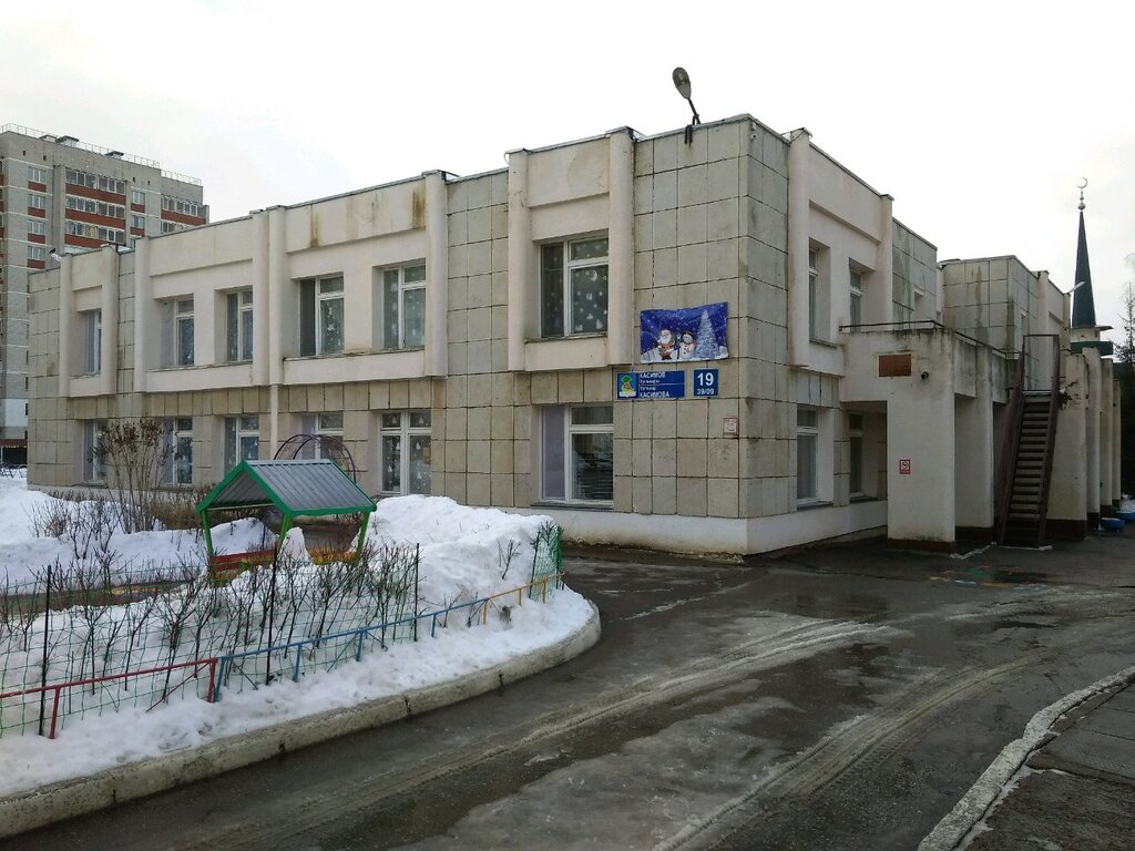 Anaokulları Detsky sad № 78 Yelochka, Naberejniye Çelny (Yar Çallı), foto