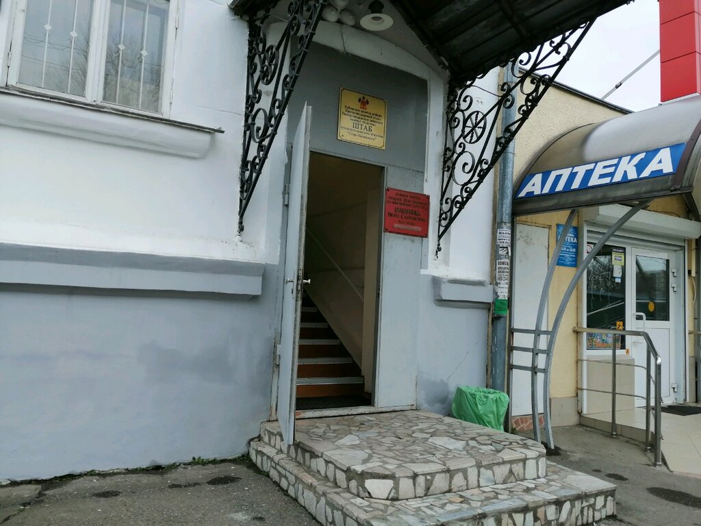 Sivil toplum kuruluşları Штаб станичного казачьего общества Пашковское, Krasnodar, foto