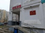 ZhEU № 2 (Siargieja Jasienina Street No:121), konut servisleri kuruluşları  Minsk'ten