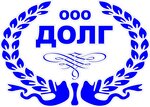 Dolg (ulitsa Gogolya No:22), cenaze hizmetleri  Oktiabrski'den