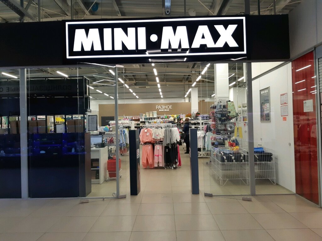 Giyim mağazası Minimax, Minsk, foto