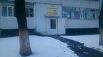 Мастерская снов (Generala Tyuleneva Avenue No:21, Ulyanovsk), ev hizmetleri  Ulyanovsk'tan