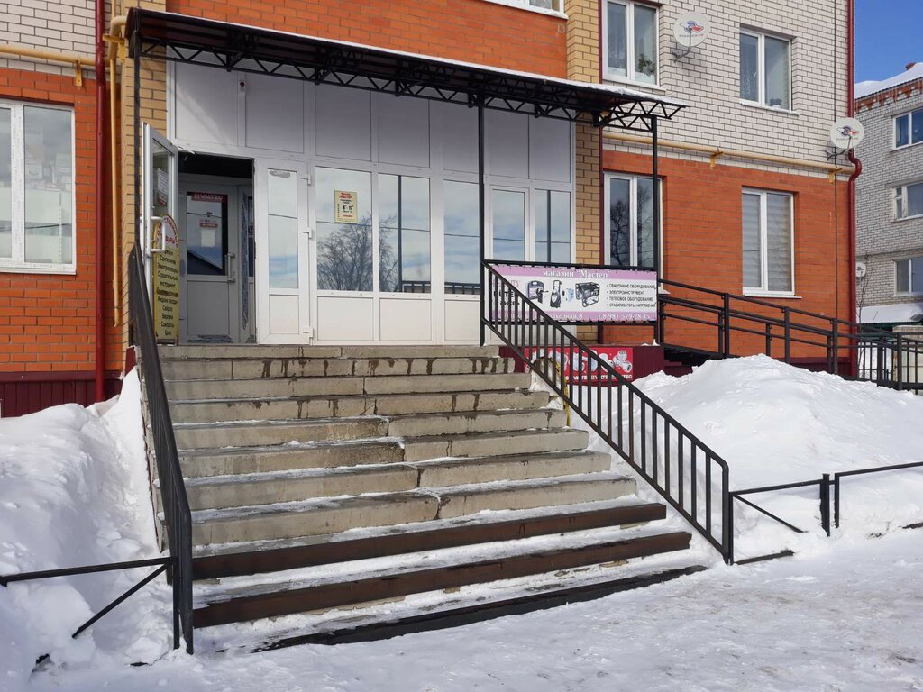 Banyo ve klozet mağazaları Магазин Мастер, Çuvaşya, foto