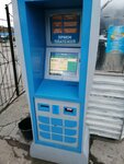 Payberry (Sevastopol, Severnaya Storona), ödeme terminali  Sevastopol'dan