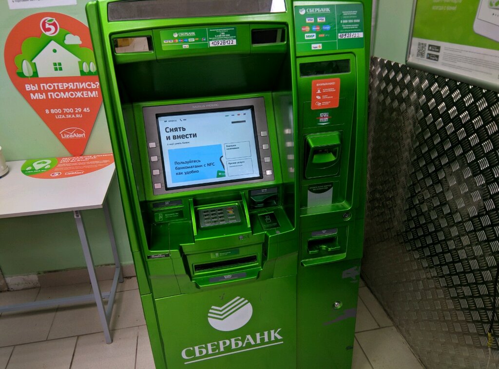 ATM'ler Sberbank, Samara, foto