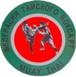 Muay Thai Tatarstan Kazan (ulitsa 1 Maya No:19), spor kulüpleri  Kazan'dan
