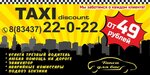 Discount (Koltsevaya ulitsa No:13/2, posyolok gorodskogo tipa Chamzinka), market  Mordovya'dan