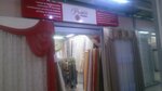 Premier Textile (Ulyanovskiy Avenue No:24, Ulyanovsk), perde ve korniş üreticileri  Ulyanovsk'tan