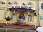 Grocery store (Andizhan, Dukchi Eshon Street), market  Andican'dan