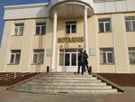 Notary (Alloma ko'chasi No:66, Andizhan), noterler  Andican'dan