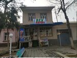 Bek Market (Andizhan, A. Ashurov koʻchasi), market  Andican'dan