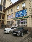 Andgazloyiha Standard (Bobur Avenue No:1), proje enstitüleri, kurumları  Andican'dan