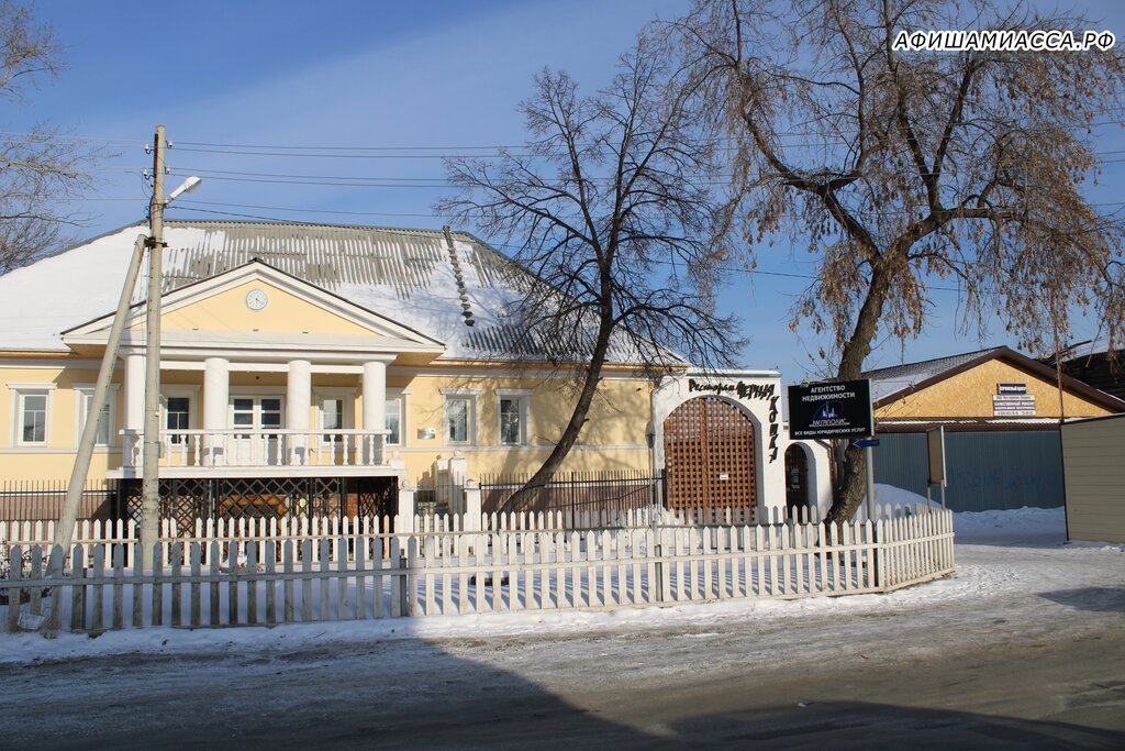 Elektrik ve benzinle çalışan aletler Instrument-Servis, Miass, foto