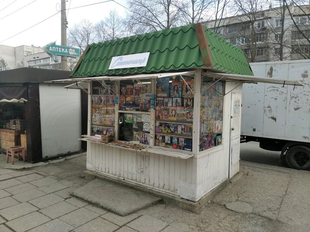 Gazete bayi Союзпечать, Sevastopol, foto