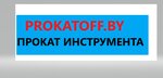 Prakatoff.by (Ahockaja Street No:7), elektrik ve benzinle çalışan aletler  Minsk'ten