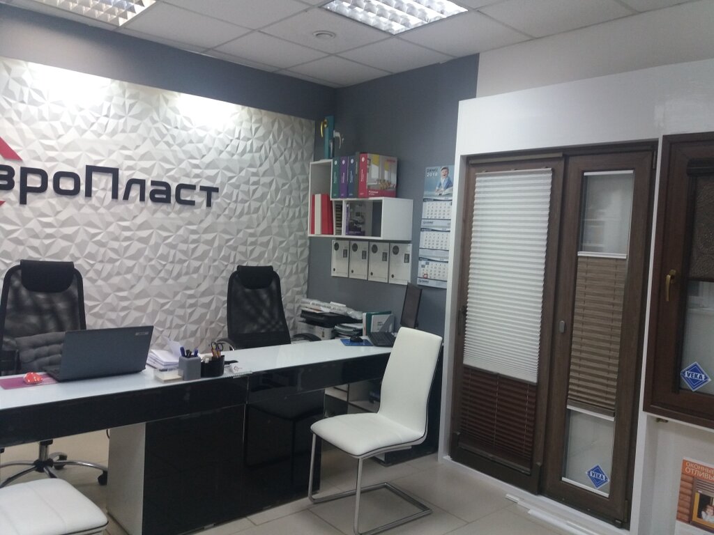 Pencere üretim, satış ve montaj firmaları EvroPlast, Dmitrov, foto