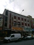 Lezzet Pide Pizza ve Börek Salonu (Yıldırım Beyazıt Cad., No:185A, Bahçelievler, İstanbul), restoran  İstanbul'dan