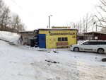 Svarka V Yubileynom (No:7/1, mikrorayon Yubileyny, Irkutsk), kaynak işleri  Irkutsk'tan