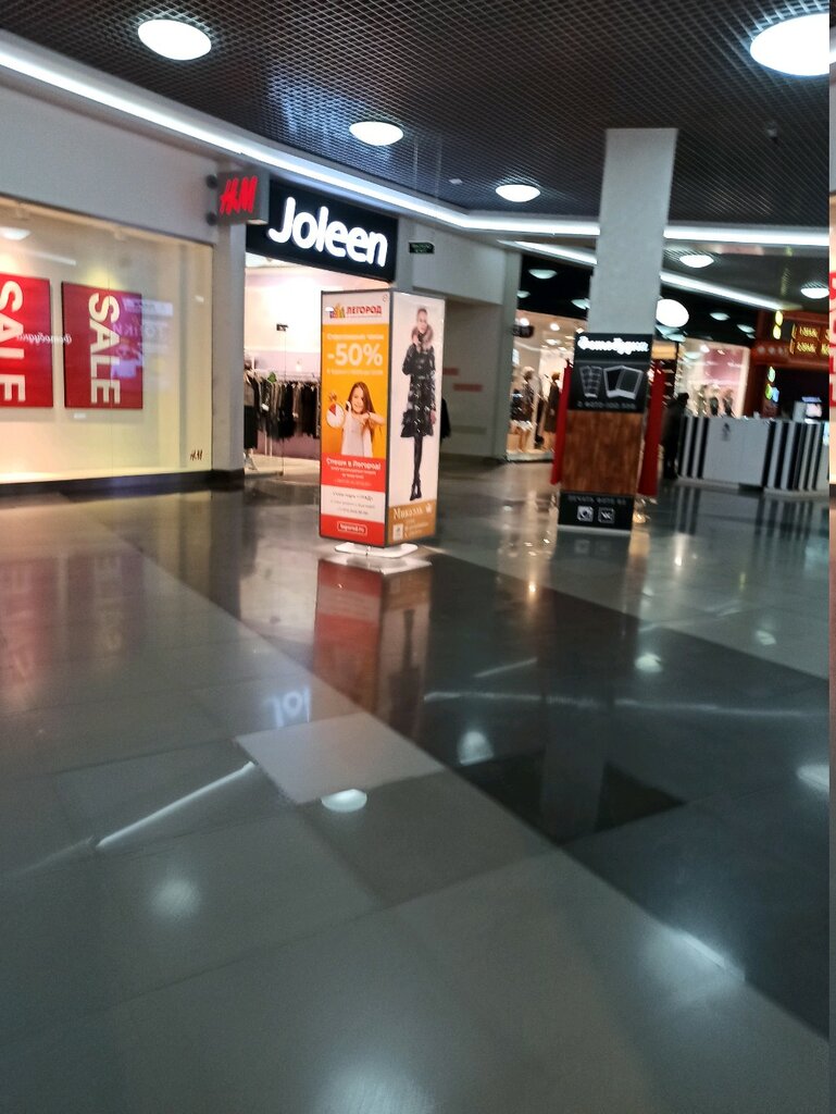 Giyim mağazası Joleen, Voronejskaya oblastı, foto