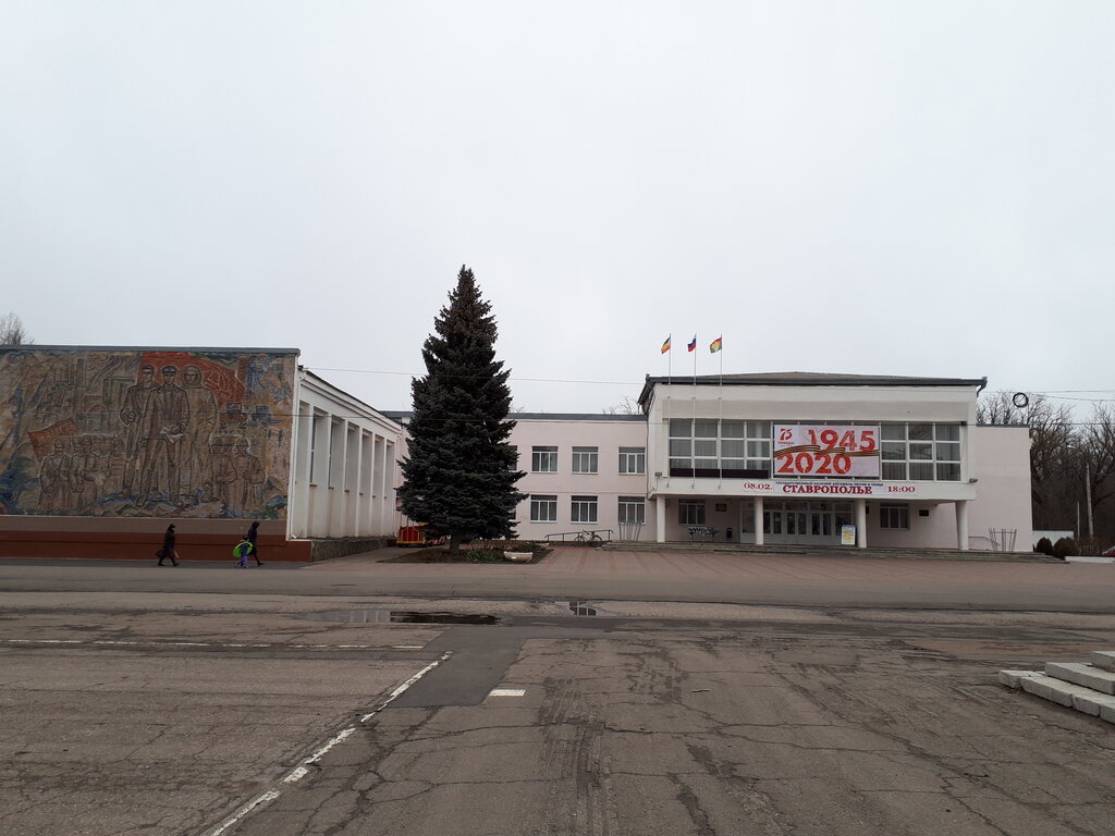 Kültür ocakları Дом культуры, Zernograd, foto