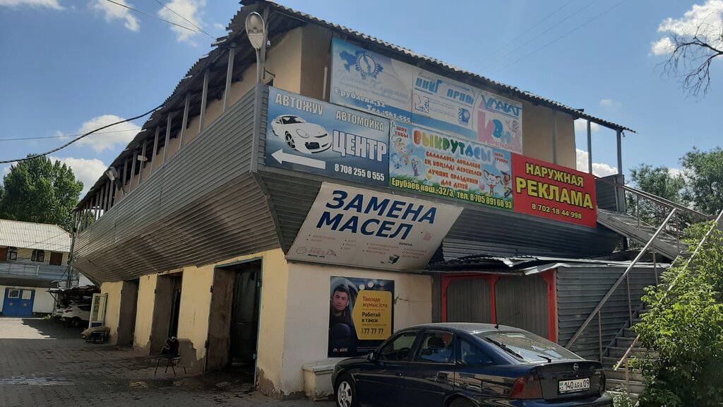 Oto yıkama Car City, Karağandı, foto