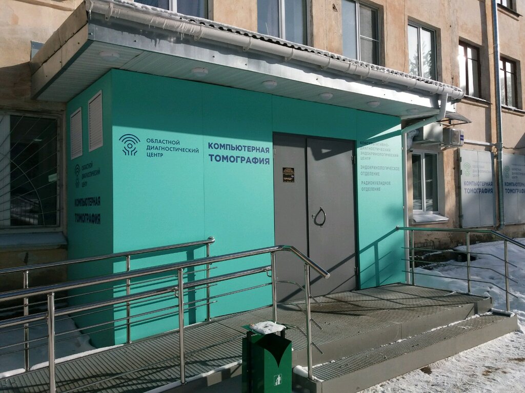 Tıp merkezleri ve klinikler ГКБ № 4, областной диагностический центр, İvanovo, foto