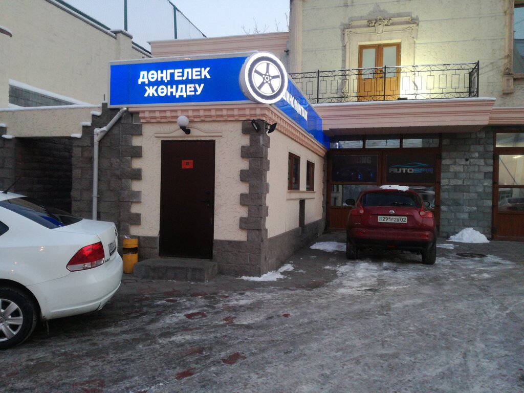Oto lastik tamiri Tire service, Almatı, foto