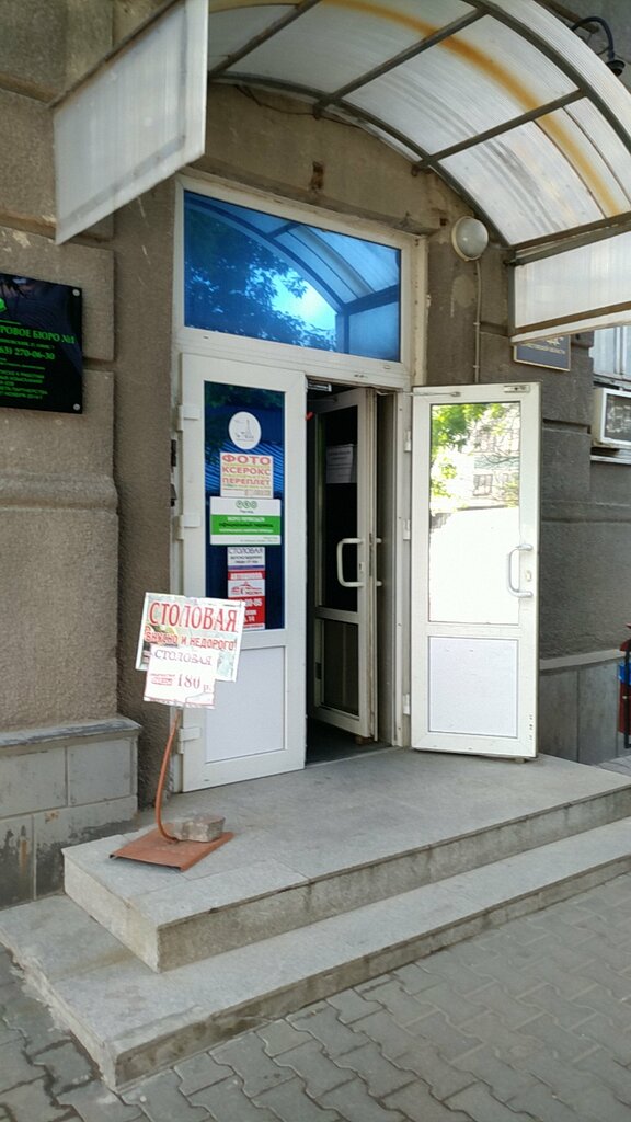 Kantin, yemekhane Samovar, Rostov‑na‑Donu, foto