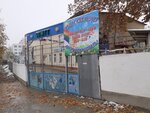 Kindergarten (Samarkand, So‘g‘diyona-B mikrotumani), anaokulları  Semerkant'tan