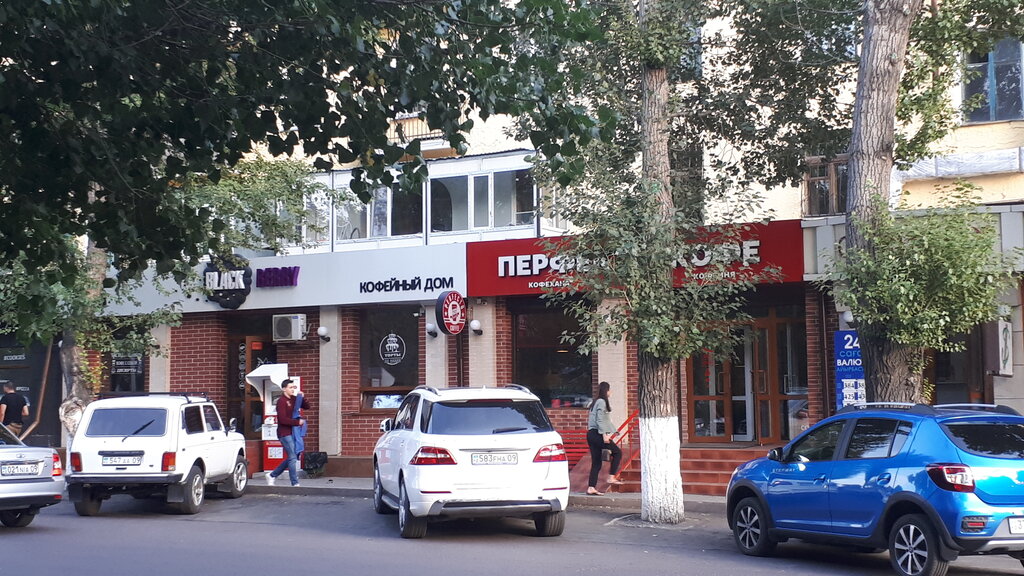 Döviz büroları Обмен валют, Karağandı, foto