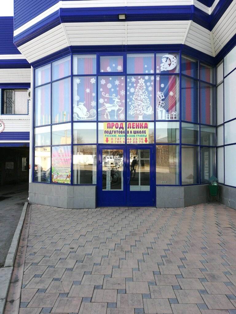 Otomobil yedek parçaları Phaeton, Taraz, foto