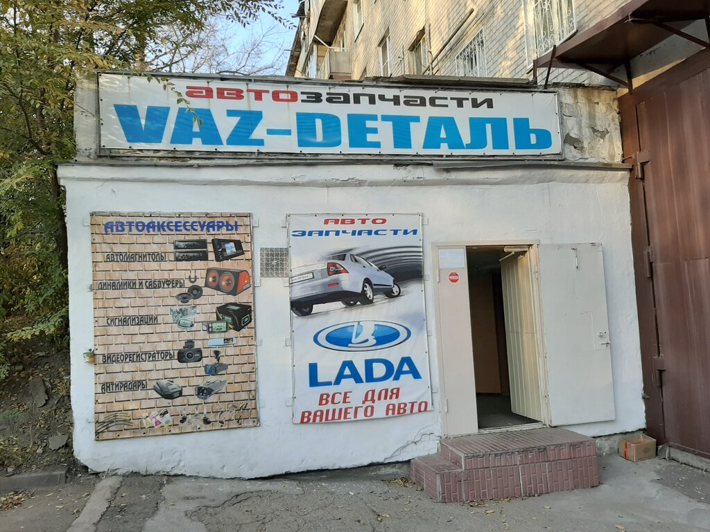 Bilgisayar mağazaları Vaz-detal, Öskemen (Ust‑Kamenogorsk), foto