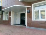 Комарова 58 (Praporshchika Komarova Street No:58), bina, site yönetimi  Vladivostok'tan