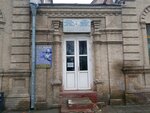 Amir Timur International Charitable Foundation (Alisher Navoiy Street No:57), yardım kuruluşları  Semerkant'tan