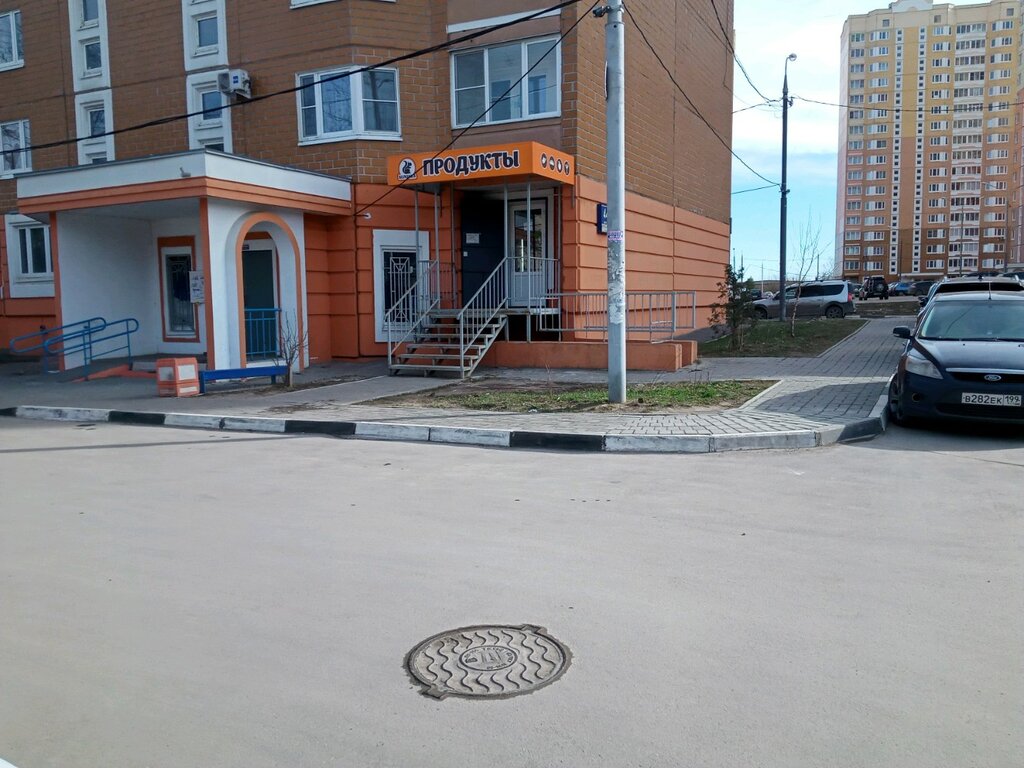Market Продукты, Kaluga, foto