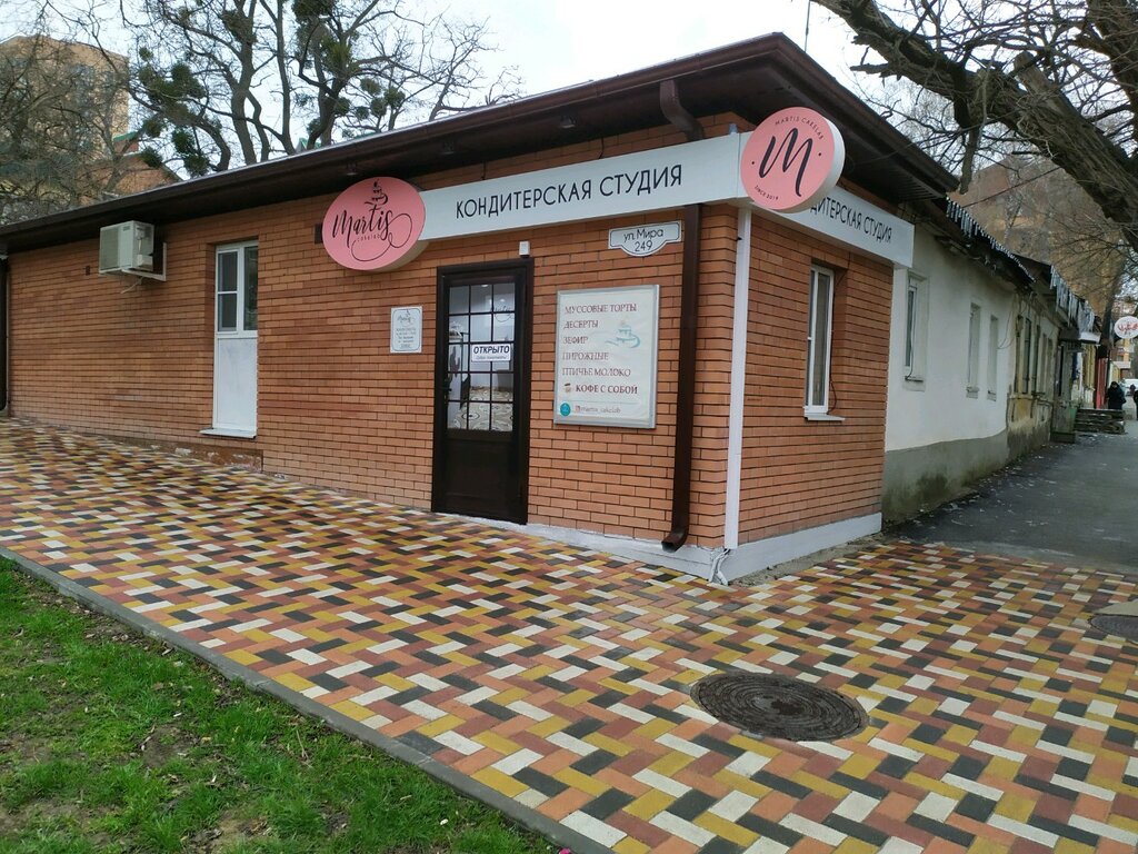 Pasta, şekerleme ve tatlı Martis-cakelab, Stavropol, foto