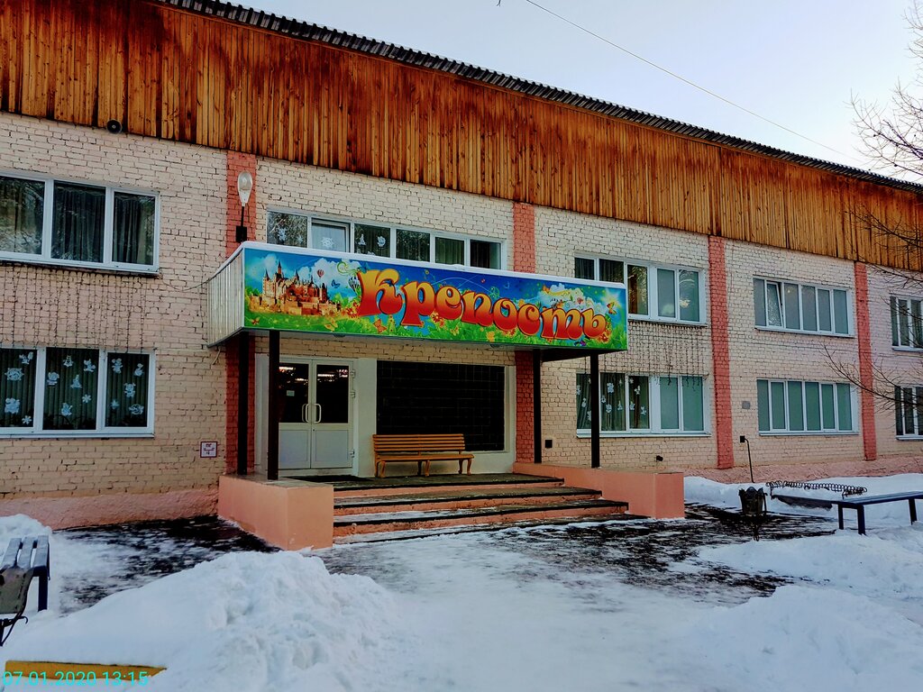 Resort oteller, tesisler Крепость, Sverdlovskaya oblastı, foto
