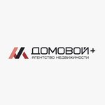 Домовой + (Sovetskaya ulitsa No:84), emlak ofisi  Serpuhov'dan