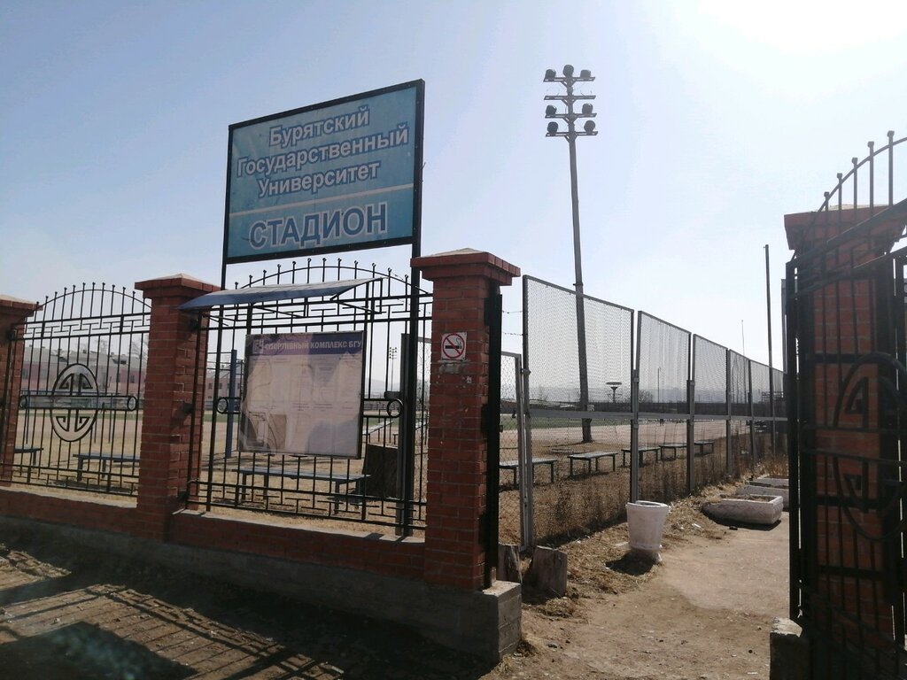 Stadyum Stadion, Ulan‑Ude, foto