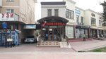 Pharmacy (Yuksalish Street No:87/2, Ferghana), eczaneler  Fergana'dan