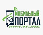 Mobilny Portal (Sibirskaya Street No:57), telefon tamir servisi  Novosibirsk'ten